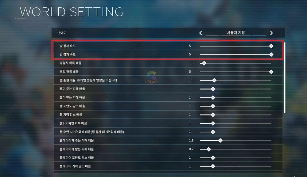 팰월드 고대 문명의 부품의 효율적인 입수 방법과 사용법 게임 팁 저장소