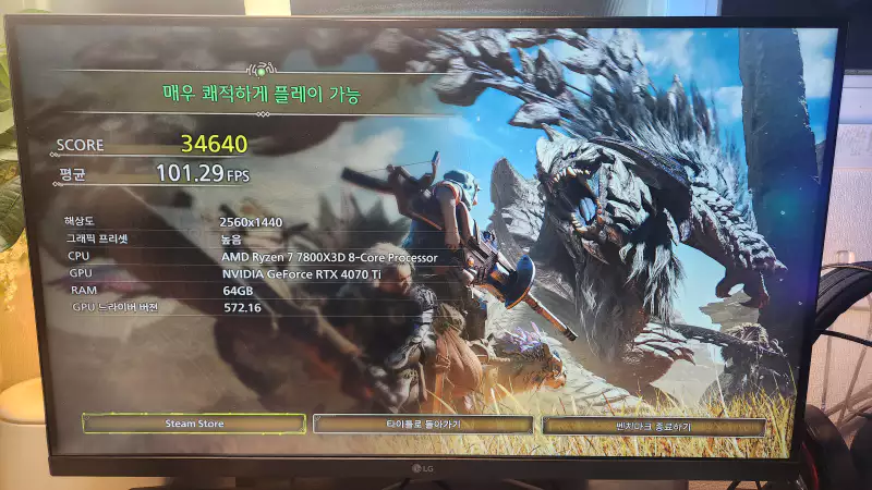 몬스터 헌터 와일즈 유저 사양별 벤치마크 모음 게임 팁 저장소